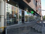 Адвокатское бюро (Hrachya Nersisyan Street No:14/2), hukuk büroları  Erivan'dan