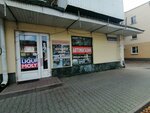 Автомагазин (Sormovskaya Street No:32), otomobil yedek parçaları  Krasnodar'dan