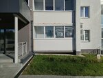 По Телу (Krasnopolskiy prospekt No:36), masaj salonları  Çeliabinsk'ten