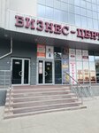 АльянсРиелт (Zyryanovskaya ulitsa No:63), emlak ofisi  Novosibirsk'ten