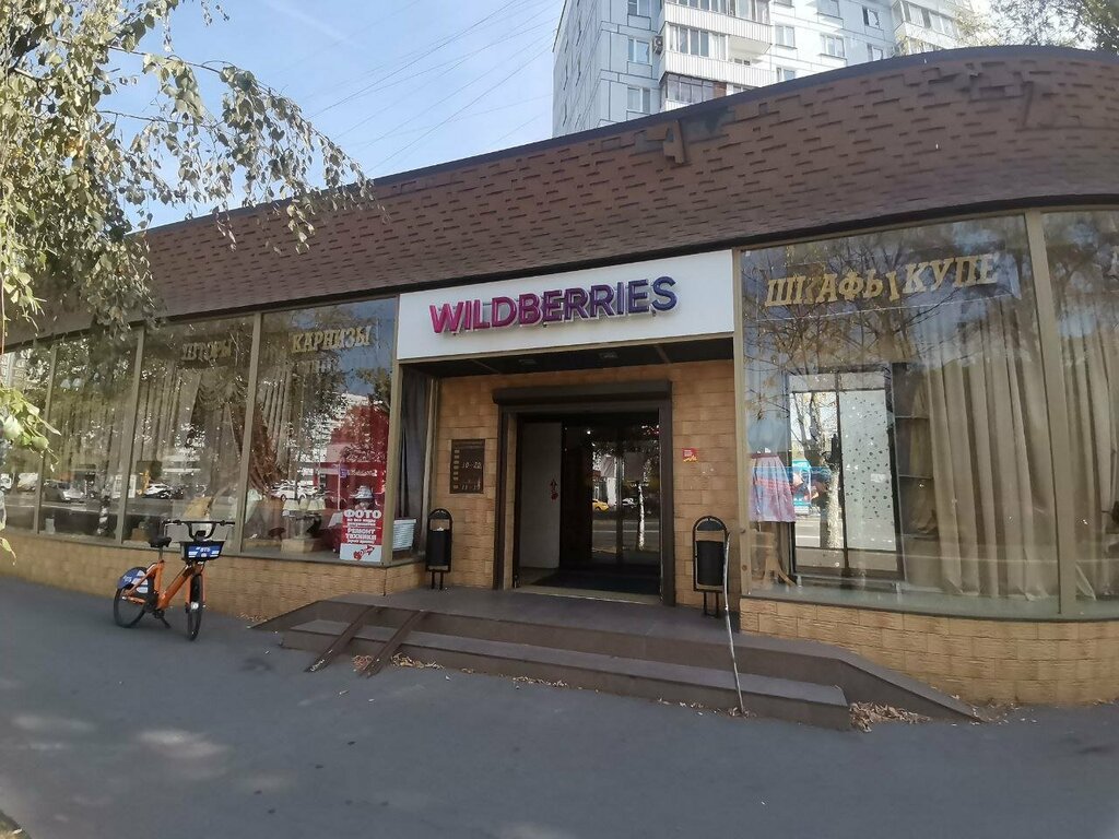 Denim giyim Джинсы для всех, Moskova, foto