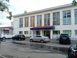 Академия спорта (Sadovaya Street No:8), spor kulüpleri  Arhangelsk'ten
