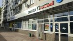 Оптика Оптима (Marshala Rokossovskogo Street No:19, Sovetskiy City District, Kuznechikha), teslimat noktası  Nijni Novgorod'dan