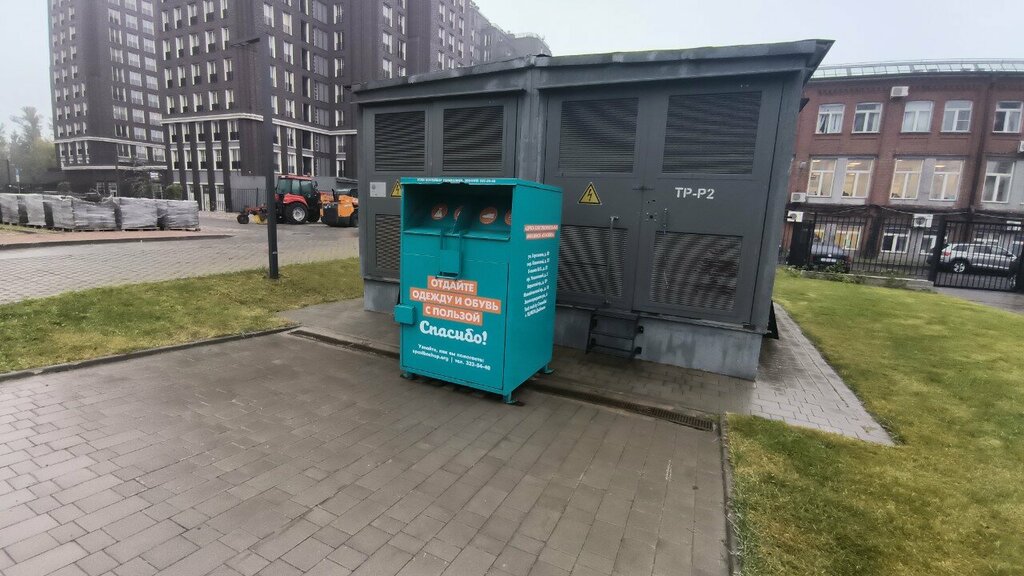 Hayırsever konteyner Spasibo! Kontejner, Saint‑Petersburg, foto