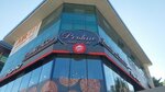 Proline Güzellik Salonu (İstanbul, Üsküdar, Bosna Blv., 129/2B), güzellik salonu  İstanbul'dan