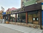 BBQ (Beıbitshilik kóshesi No:22), restoran  Çimkent'ten (Şımkent'ten)