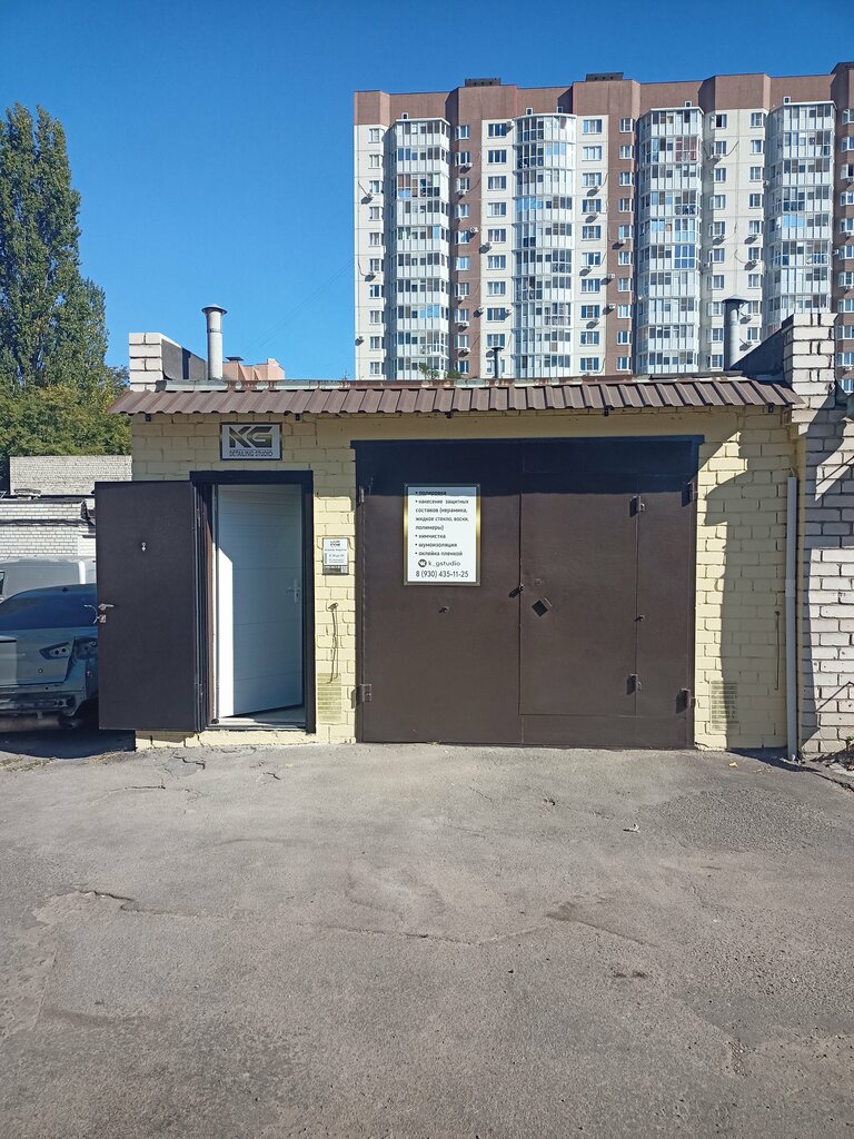 Detaylı oto bakımı K-g Studio, Voronej, foto
