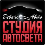 Device Auto (Privolnaya Street No:2с1), tuning  Moskova'dan