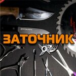 Zatochnik (9 Maya Street No:60Г), metal eşya tamircileri  Krasnoyarsk'tan