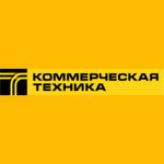 Коммерческая Техника (Trudovaya ulitsa No:3/1), özel üretim araç ve ekipmanları  Surgut'tan