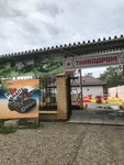 Танкодром (Krasnoarmeyskaya ulitsa No:6), atraksiyon  Anapa'dan