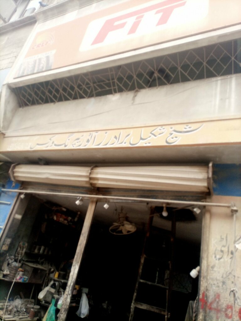 Mühendislik firmaları Shaikh shakeel brothers auto repairing works, Karaçi, foto