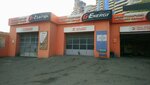 G-Energy Service (Tsitsernakaberd Highway No:1/1), express yağ değişim noktası  Erivan'dan