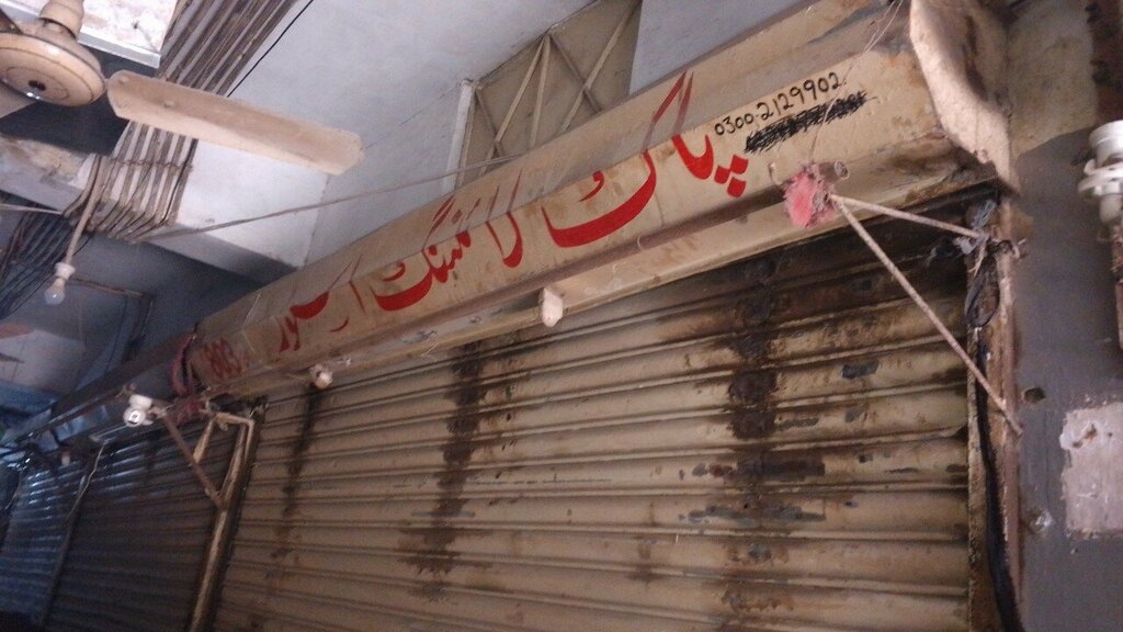 Elektronik eşya mağazaları Pak liting store, Karaçi, foto