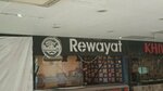 Rewayat (No:9, Sector F-7, Sector F-7 Markaz), restoran  Islamabad'dan