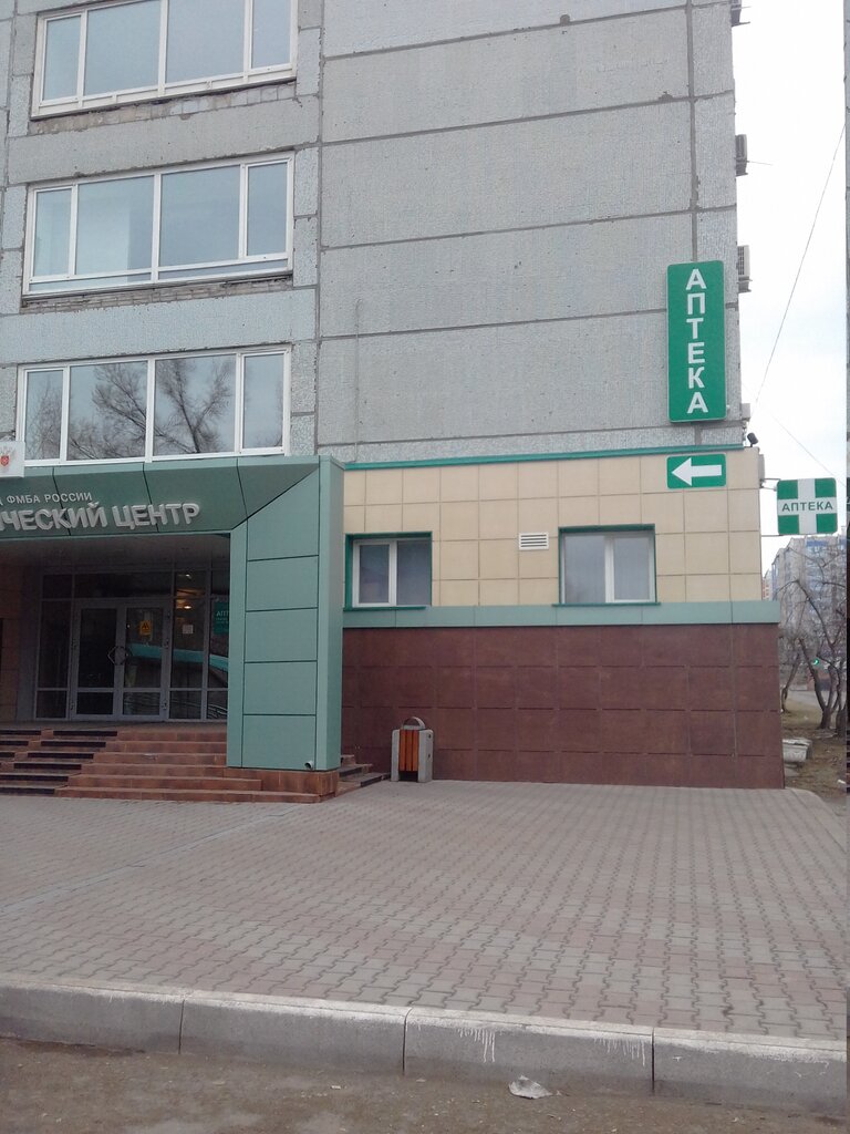 Eczaneler Sibirsky klinichesky tsentr, apteka, Krasnoyarsk, foto