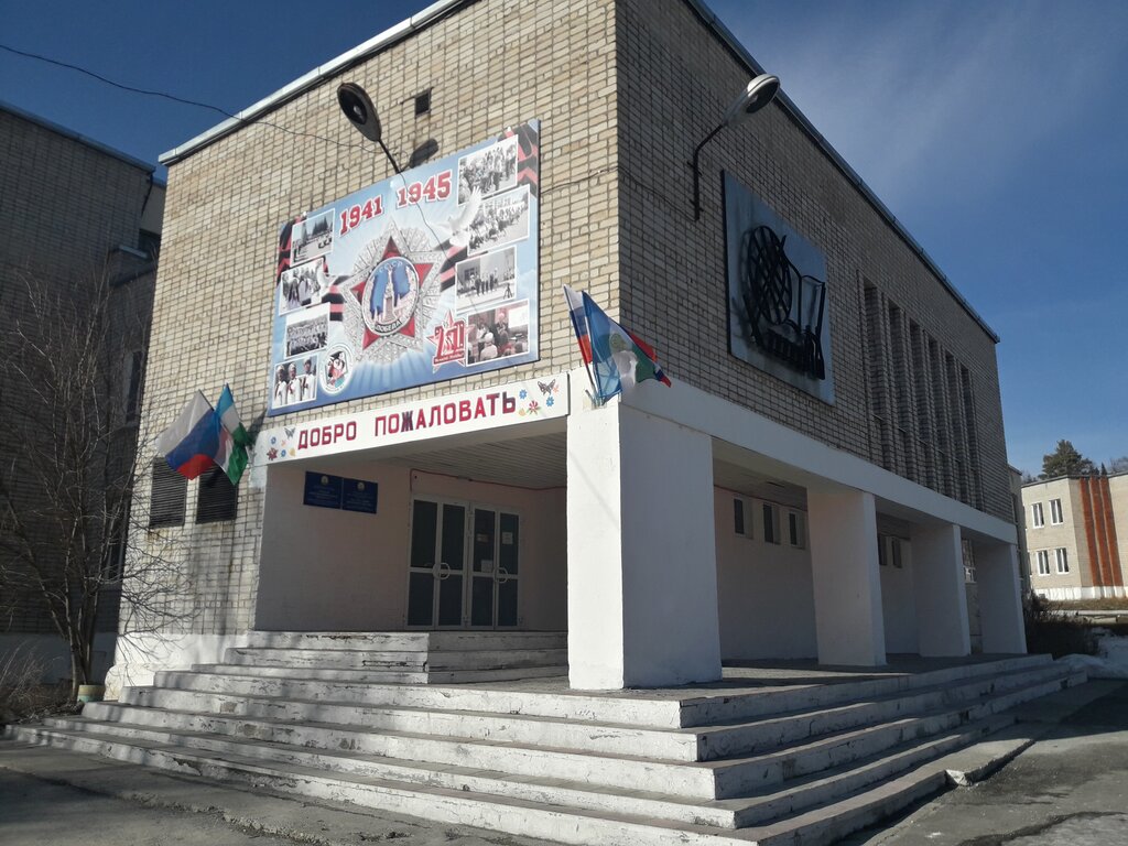 Ortaokul Средняя общеобразовательная школа № 3, Mejgorye, foto