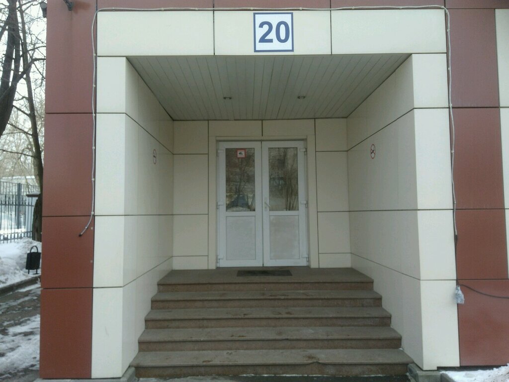 i̇ş merkezi Офисный центр, Moskova, foto