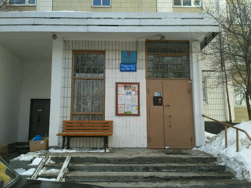 Zabıta Obshchestvenny punkt poryadka, Moskova, foto