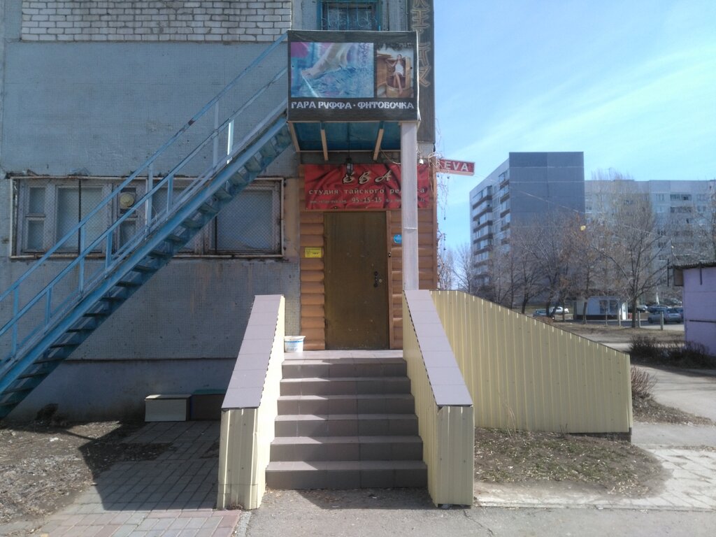 Erotik masaj salonu Eva, Ulyanovsk, foto