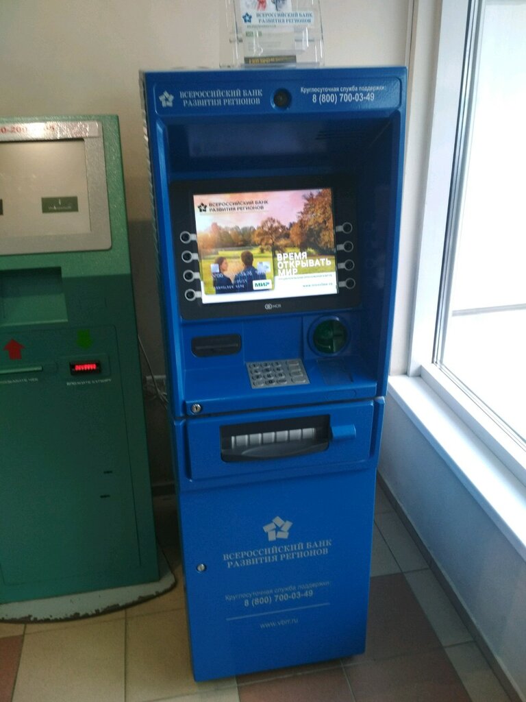 ATM'ler Russian Regional Development Bank, Saint‑Petersburg, foto