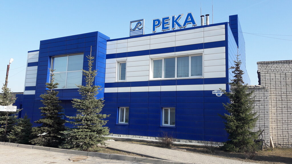 Sanayi kuruluşu Reka - Tsentralny ofis, Dzerjinsk, foto