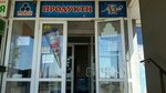 Parikmakherskaya Katrin (Raiduzhna Street No:67), kuaförler  Kiev'den