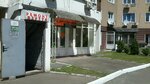 Kompaniya Energiya Svarki (Kharkivske Highway No:56), kaynak makinaları ve malzemeleri firmaları  Kiev'den