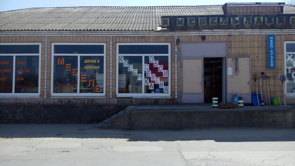 Mobilya mağazaları Magazin mebeli, Rostovskaya oblastı, foto