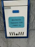 Kvart-23 (Udaltsova Street No:23, Moscow), bina, site yönetimi  Moskova'dan