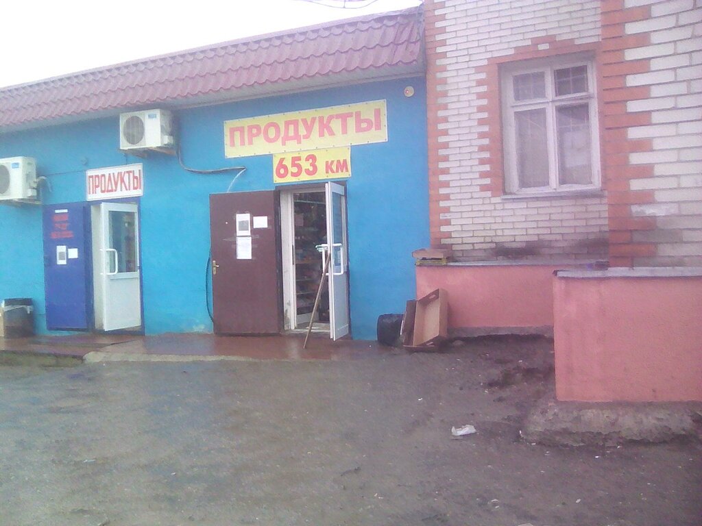 Market Ялгай, Penzenskaya oblastı, foto