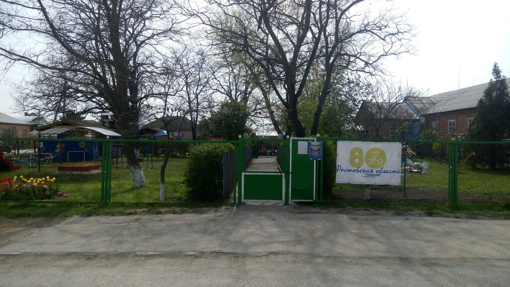 Anaokulları Det/Sad № 14, Alenushka, MBDOU, Rostovskaya oblastı, foto