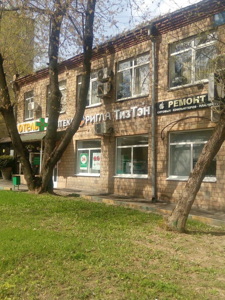 Ev aletleri yedek parçaları TizTen, Moskova, foto