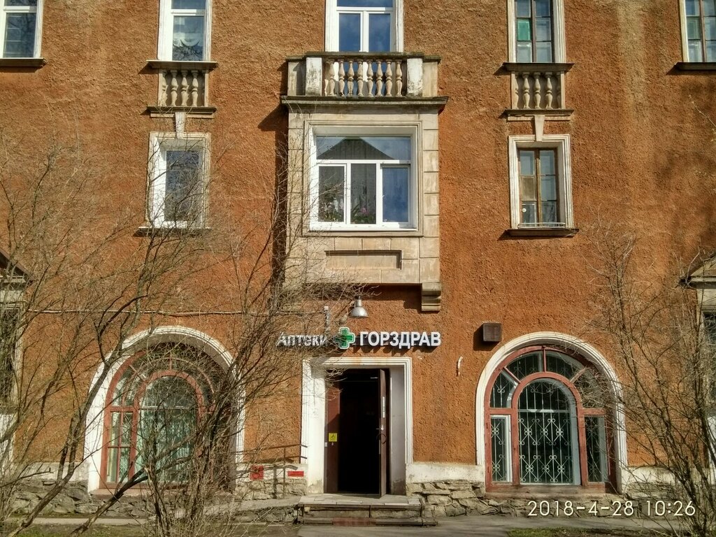 Eczaneler Gorzdrav, Saint‑Petersburg, foto