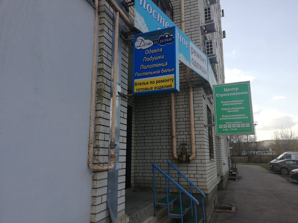 Ev tekstili mağazaları Den i noch, Saratov, foto