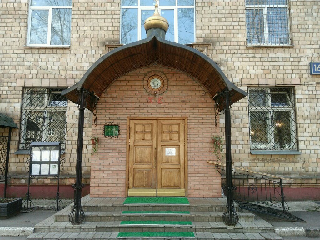 Ortodoks kiliseleri Church of the Icon of Our Lady Healer, Moskova, foto