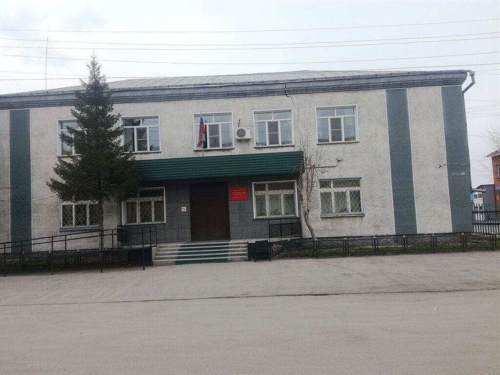 Adliyeler Черепановский районный суд, Cherepanovo, foto