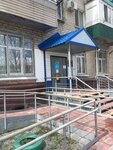 Централизованная система массовых библиотек, филиал № 1 (ulitsa Rudneva No:21), kütüphaneler  Habarovsk'tan