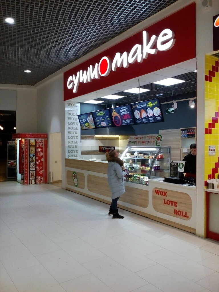 Suşi ve asya ürünleri Sushimake, Yaroslavl, foto