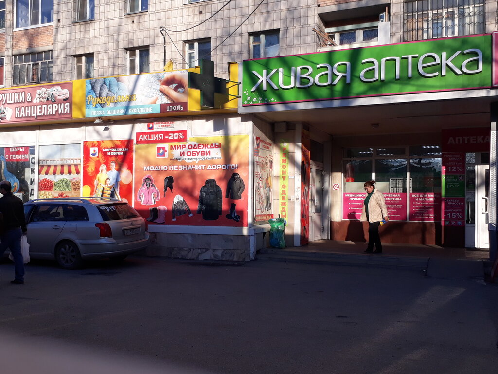 Giyim mağazası Мир одежды и обуви, Tomsk, foto
