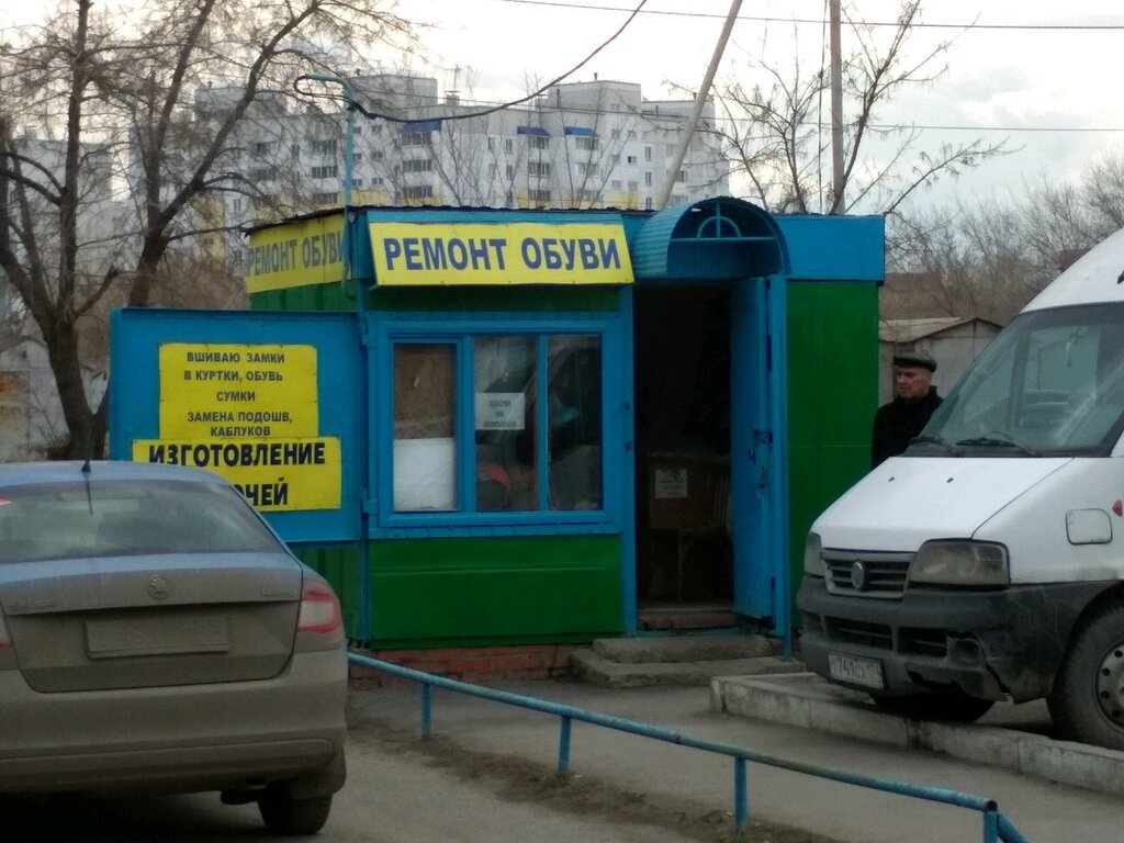 Ayakkabı tamiri Remont obuvi, Omsk, foto