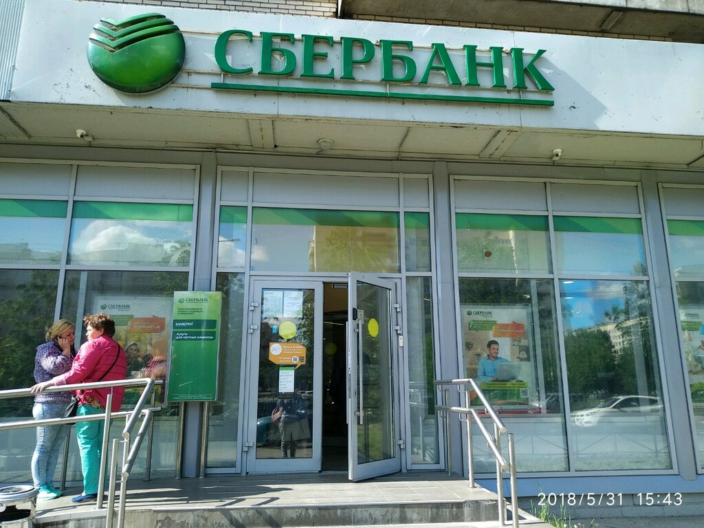 ATM'ler Sberbank, Saint‑Petersburg, foto