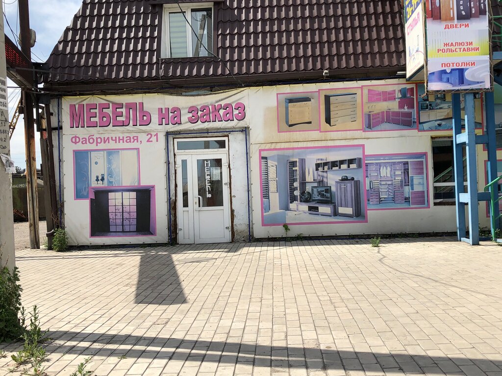 Özel mobilya yapımı Mebel na zakaz, Abakan, foto