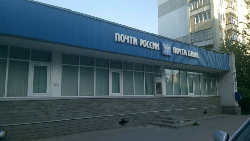 Banka Pochta Bank, Nijni Novgorod, foto