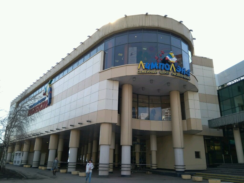 Güzellik merkezi ekipmanları Mir Manikura, Moskova, foto