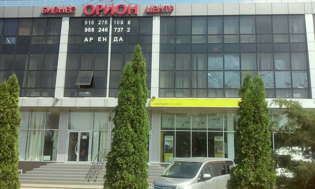 i̇ş merkezi Орион, Krasnodar, foto