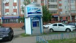 Ключ к здоровью (Republic of Tatarstan, City of Kazan, ulitsa Simonova), su satışı  Kazan'dan
