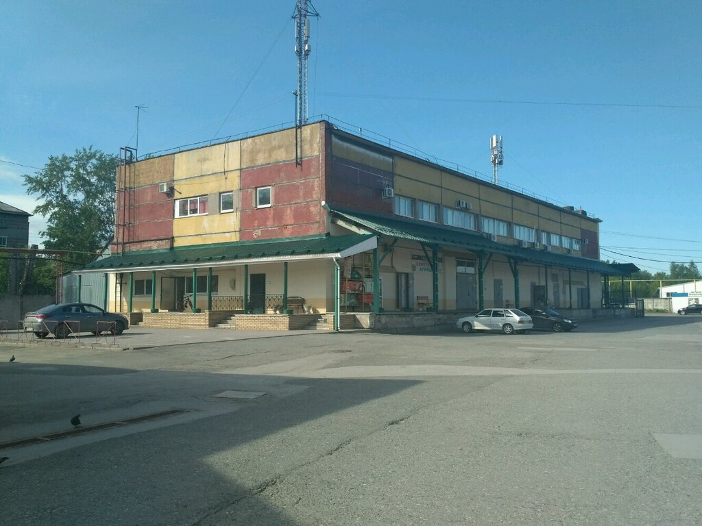 Toptan kırtasiye firmaları Kantstorg, Perm, foto