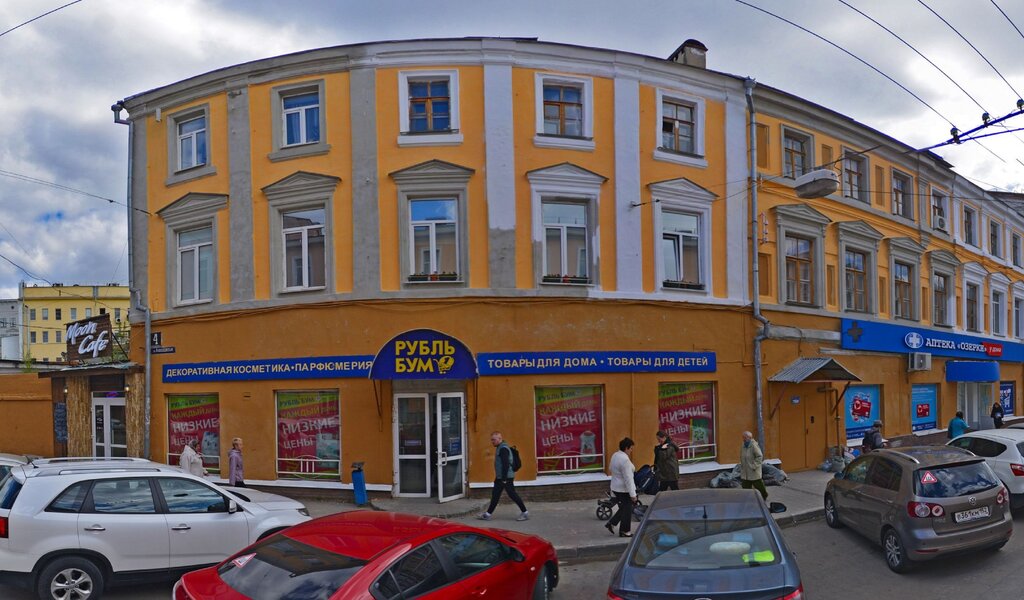 Eczaneler Ozerki u doma, Nijni Novgorod, foto