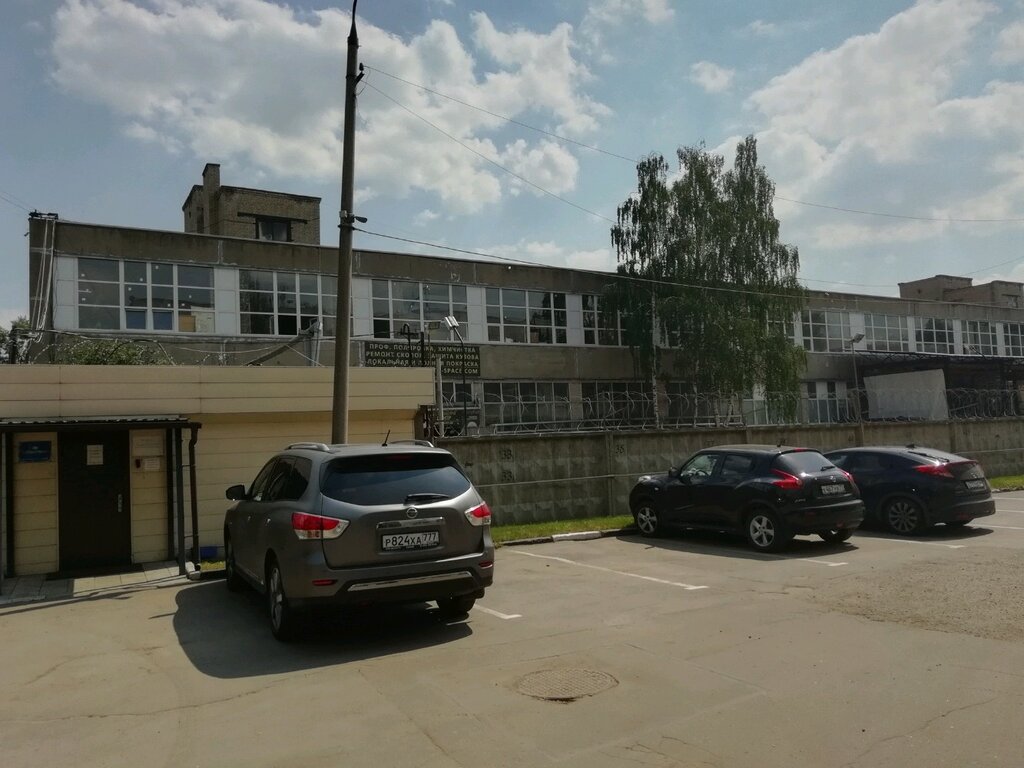 Sanayi kuruluşu Аэроэлектромаш, Moskova, foto